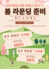 을지로헬스장 몸짱프로젝트 바디프로필 패키지상품으로 인생사진 남겨보자 바디프로필pt 재활pt 체형교정pt 명동헬스장 충무로
